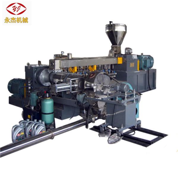 Quality PVC Extruder Machine Co-rotating Parallel Double Screw Extruder for sale