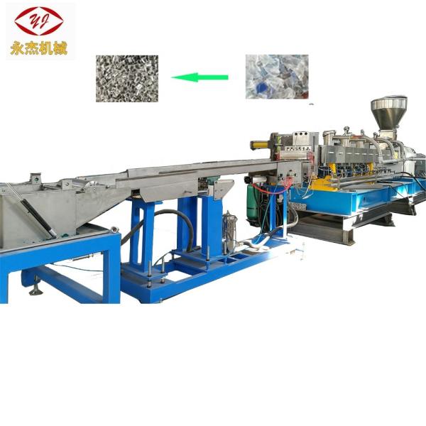 Quality Double Screw Extruder Plastic Bottle Recycling Machine Extruder Machine Plastic for sale