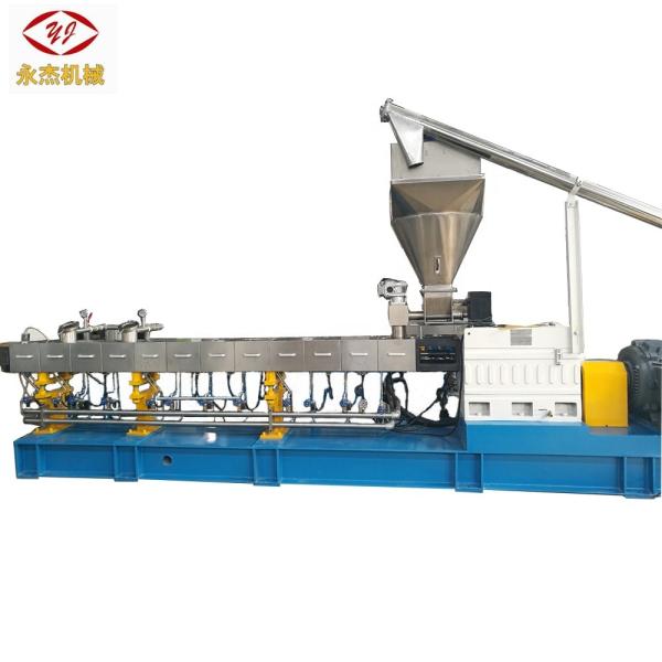 Quality Quality Polymer Compounding Machine Twin Screw Extruder with Side Feeder for sale