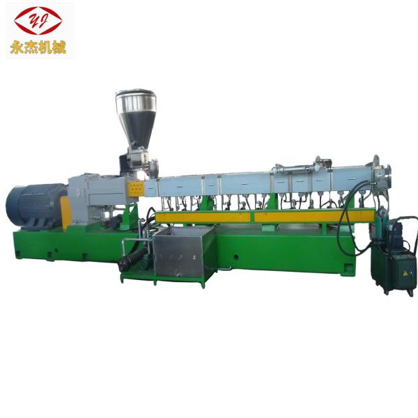 Quality Promotion Plastic Pellet Making Machine Twin Screw Extruder for sale