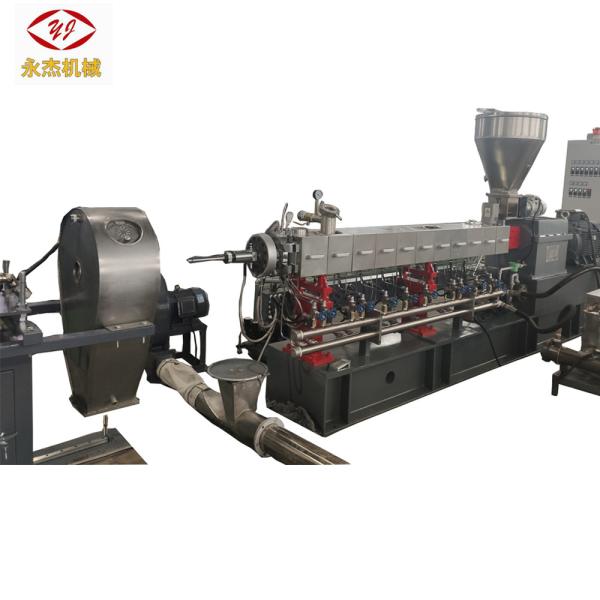 Quality Competitive-price PP/bamboo Powder Plastic Compounding Machine Wood Plastic for sale