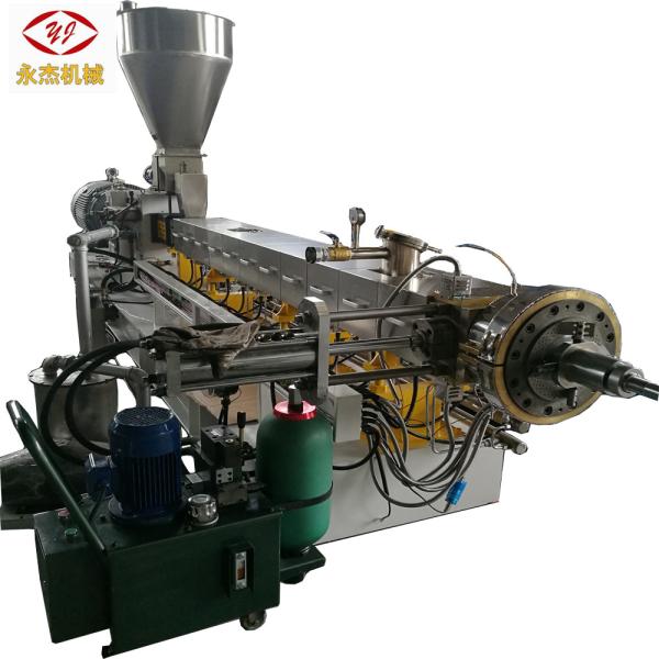 Quality Twin Screw Extruder WPC Extruder Machine PP PE PVC PS POM Wpc Pelletizing Line for sale