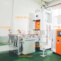 China 24KW Aluminum Foil Manufacturing Machine Foil Plate Making Machine Servo Motor for sale