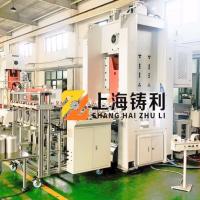 China Fully Automatic Aluminium Foil Container Making Machine 12000KG Aluminum Foil Box Making Machine for sale