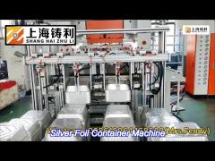 12ton aluminium foil tea cup making machine 12000kg aluminum foil plate making machine
