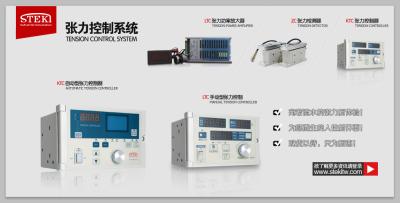 중국 STEKI 2018 Pneumatic Tapping Collet로 포장 및 포장 시스템을 업그레이드하십시오. 판매용