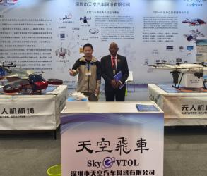 China Factory - Sky E Technologies Co. Ltd.