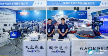 China Factory - Sky E Technologies Co. Ltd.
