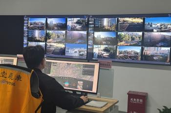 China Factory - Sky E Technologies Co. Ltd.