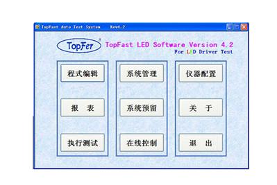 Quality LED Power Supply Test Software For Checking PSU Voltage for sale