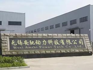 China Factory - Wuxi Amthi Power Tech Co., Ltd.