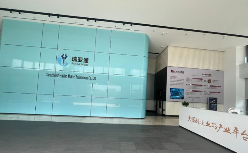 Proveedor verificado de China - Shenzhen Precision Motive Technology Co., Ltd.