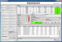 China No Load Motor Test System Automatic Motor Testing Equipment for sale