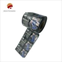 China Custom Gravure Printing Plastic Packaging Bags Moisture Proof Durable 0.01-0.03 USD for sale