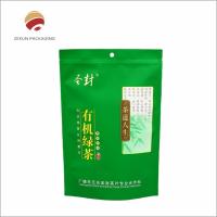 China Custom Gravure Printed Tea Packaging Bag Moisture Proof 250g 500g 1kg for sale
