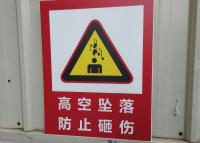 China Corrugated Keep Out Sign CSS-001 2-5mm Inorganic Plastic Composite Warning Board for sale
