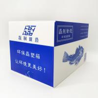 China Waterproof Stackable Reusable Corrugated Plastic Boxes Seafood Packaging for sale