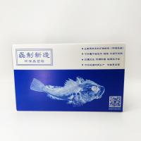 China Waterproof Stackable Reusable Corrugated Plastic Boxes Seafood Packaging for sale