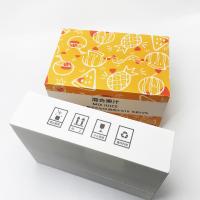 China Eco Friendly Non Toxic Corrugated Plastic Packaging Box 350x320x80mm 2.5mm for sale