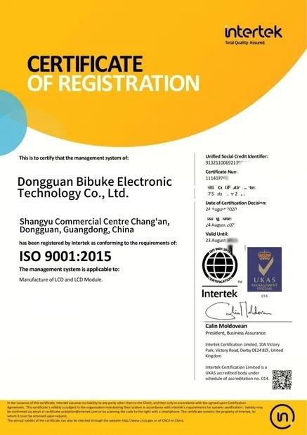 ISO90001:2015 - Dongguan Bibuke Electronic Technology Co., Ltd.