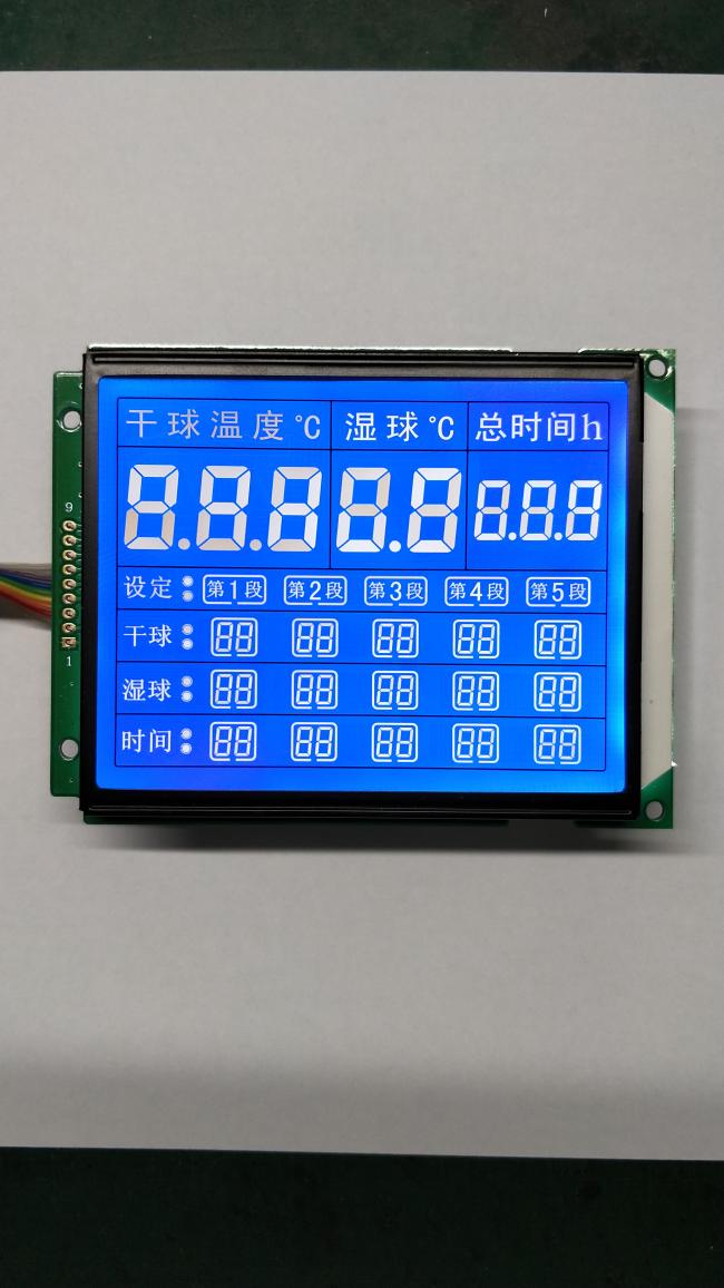 8x2 Character LCD Display side view