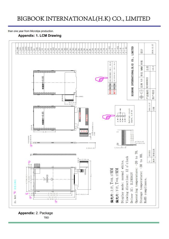 2.4 Inch TFT LCD Display