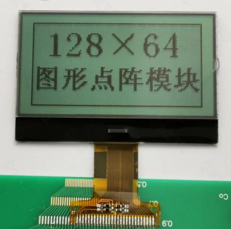 2.5 Inch LCD Display Module technical details
