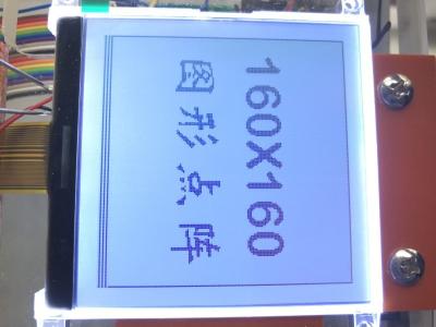 China 5V LCD Display Monochrome 20x2 LCD Display Screen For Industrial for sale