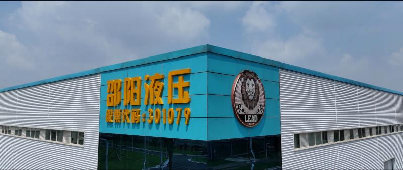 Fornecedor verificado da China - Shaoyang Victor Hydraulic Co., Ltd.
