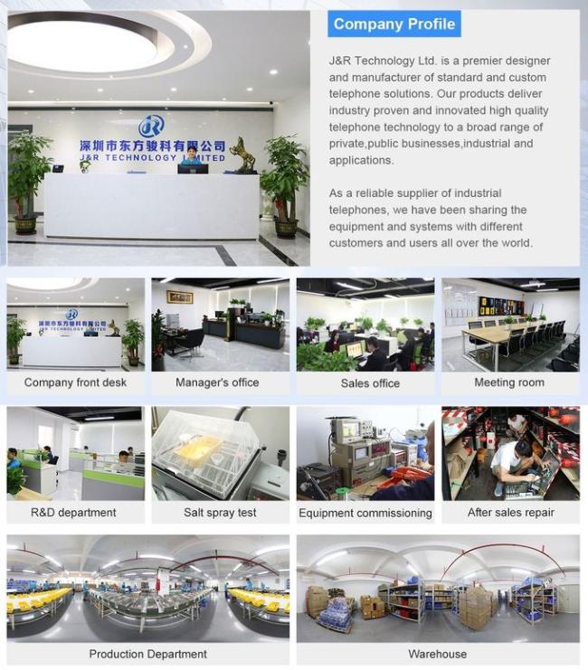 VoIP Weatherproof Telephone Manufacturer