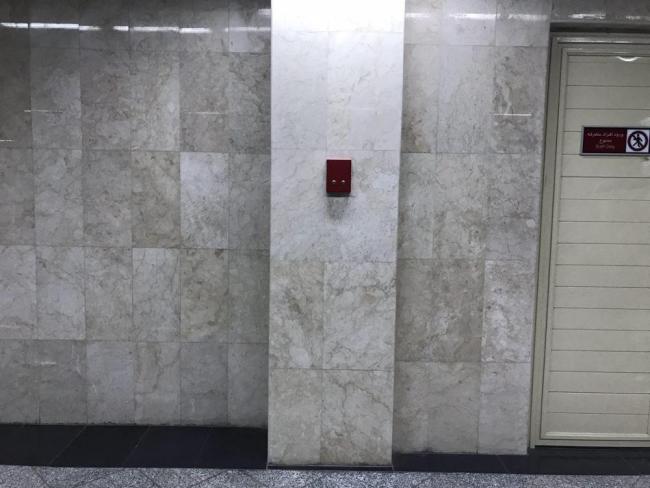 METRO INTECOM.jpg