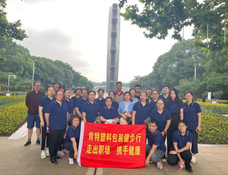 Επαληθευμένος προμηθευτής Κίνας - Changzhou Kent Plastic Packaging Co., Ltd.