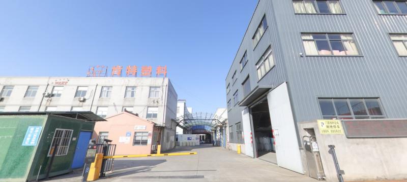 Επαληθευμένος προμηθευτής Κίνας - Changzhou Kent Plastic Packaging Co., Ltd.