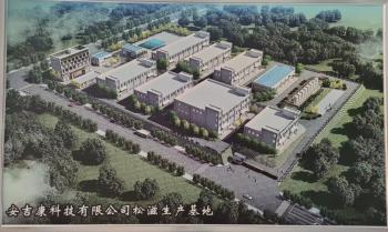 China Factory - EZHOU ANJEKA TECHNOLOGY CO.,Ltd