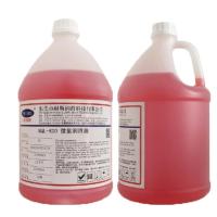 China Vegetable-based Cutting Oil Low Viscosity Suitable for Precision Machining Applications Requiring Fine Atomization Spray for sale