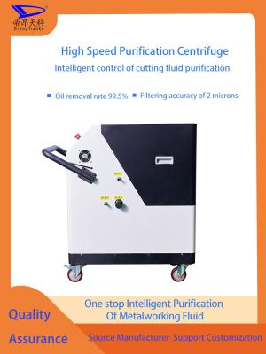 China Centrifugal CNC Machine Coolant Skimmer Providing Separating Plant Solutions for Metalworking Fluid Recycling and Chip Removal for sale