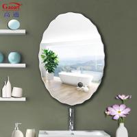 China Transform Your Bathroom with Frameless Mirror Sleek and Elegant Design for sale