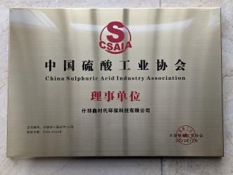 China Factory - Shifang Xinshidai Environmental Protection Technology Co., Ltd