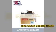 HINO E13C Clutch Booster 642 05454 Premium Replacement