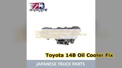 Toyota 14B 12B Oil Cooler Cover 16571 56031 Replacement
