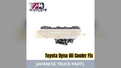 Toyota Dyna 14B 13B Oil Cooler Cover 15701 56011