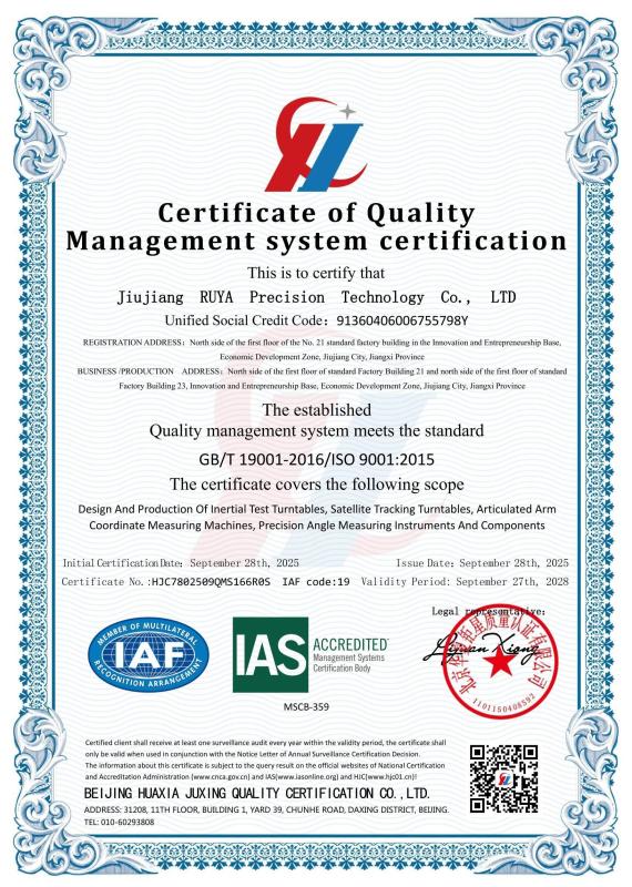  Certificate of Quality Management System Certification - Jiujiang RUYA Precision Technology Co., Ltd