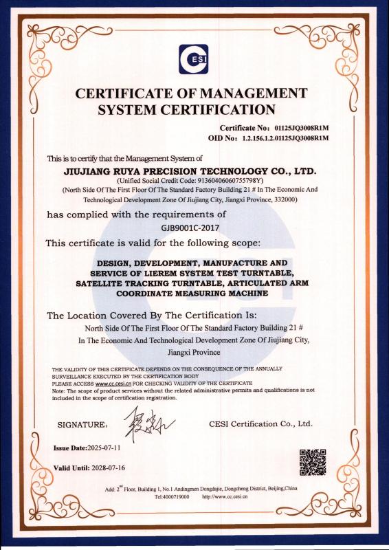 Certificate of Management System Certification - Jiujiang RUYA Precision Technology Co., Ltd