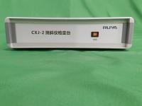China CXJ-2 High Precision Automatic Calibration Device for Clinometers with 195mm Table Diameter and 0.02mm Table Flatness for sale