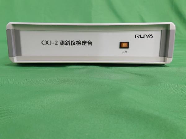 Quality CXJ-2 High Precision Automatic Calibration Device for Clinometers with 195mm for sale