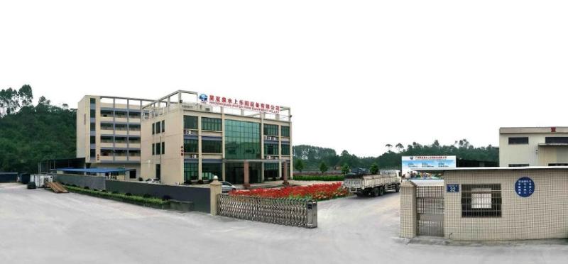 Guangzhou Haozhiquan Water Park Equipment Co., Ltd.
