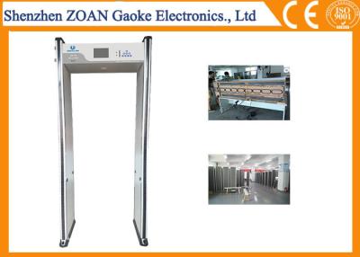 China Portable Walk Through Metal Detectors In Airports AC85V - 264V Power Supply for sale