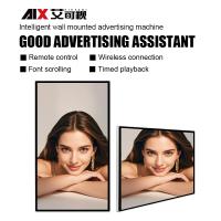 China Ultra-Thin HD LCD Advertising Display 19-85 Inch with Animation SDK for Elevator Retail Education for sale