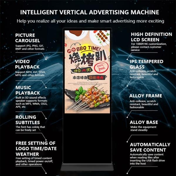 Quality LCD Advertising Machine Digital Signage Display Screen Window Display Screen for sale