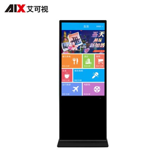 Quality Best Multi-size Wall-mounted Advertising Machine Horizontal and Vertical Screen for sale